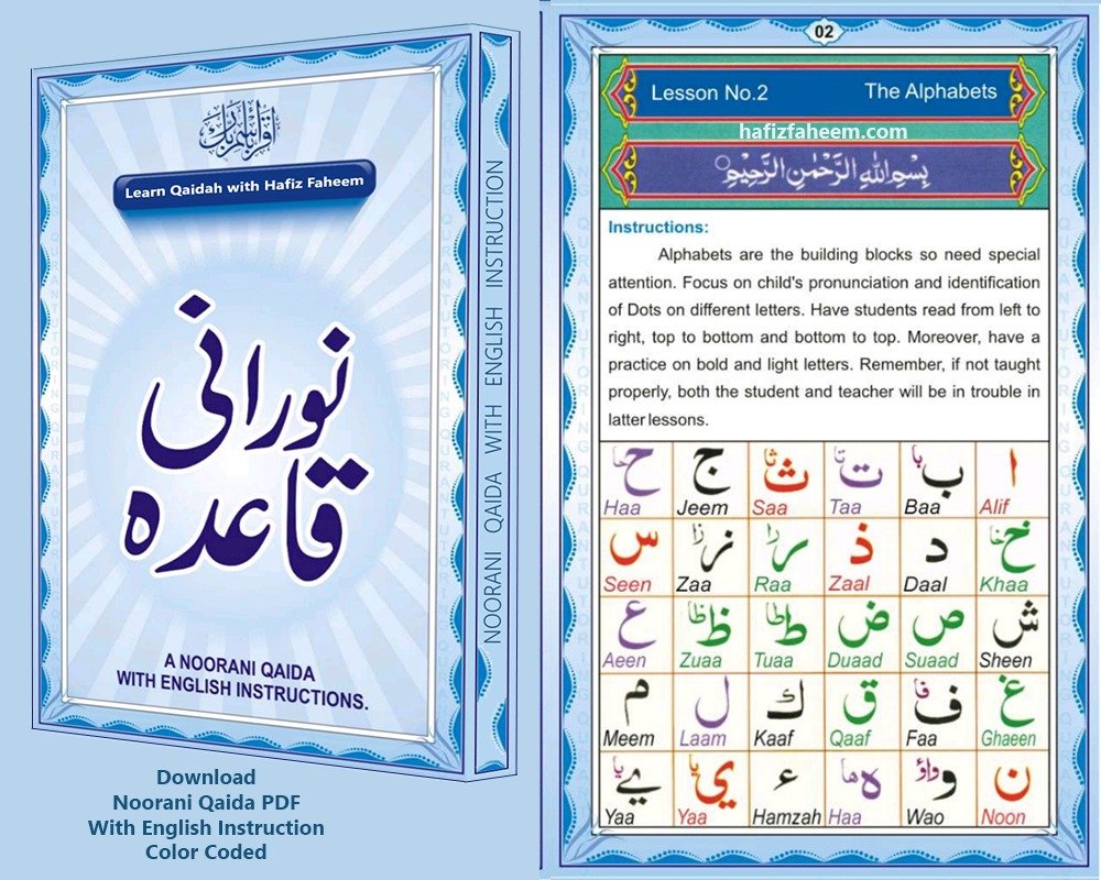 Noorani Qaidah: Your First Step in Learning Arabic and Quranic ...